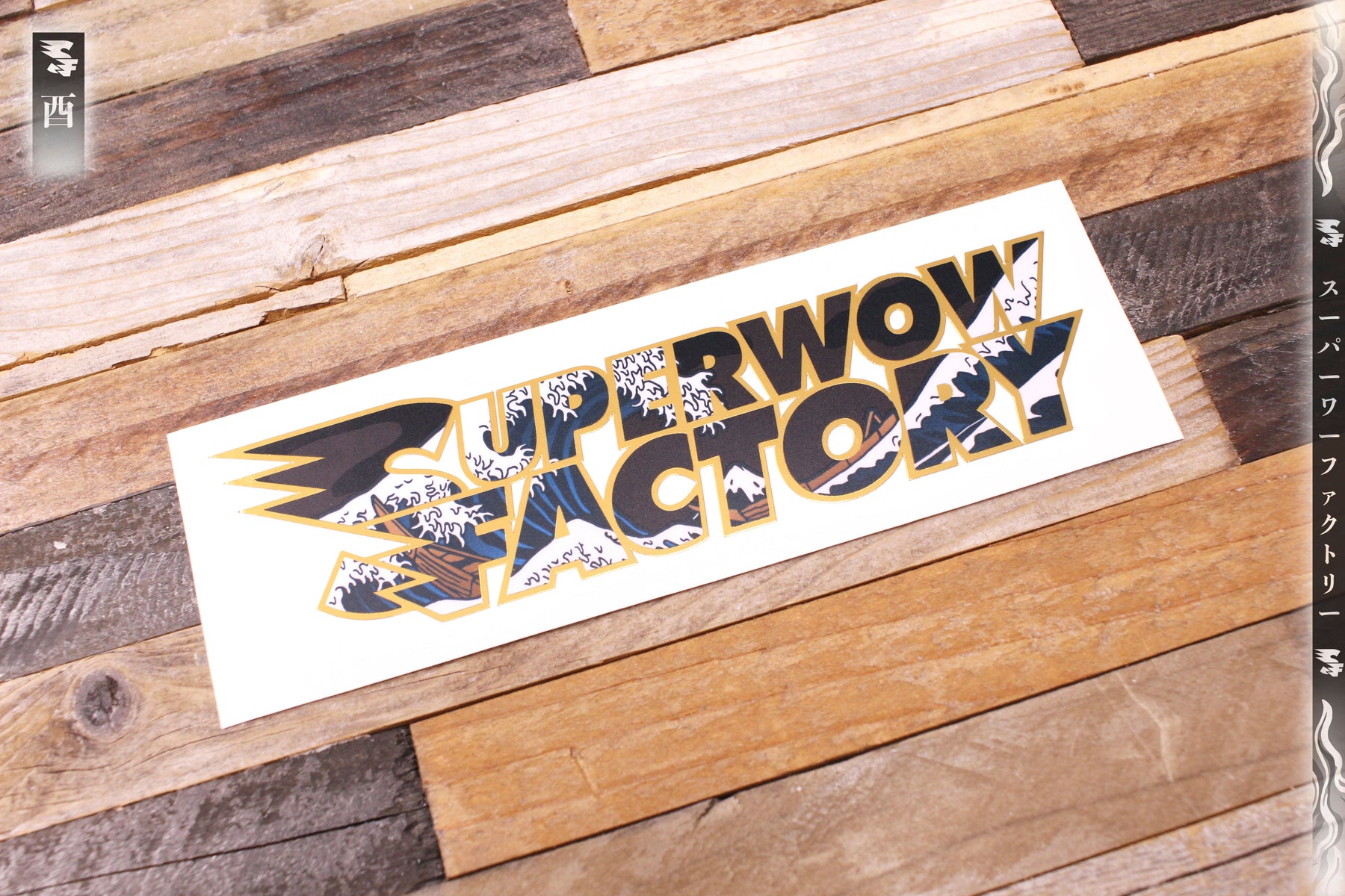 Superwow Factory Stickers